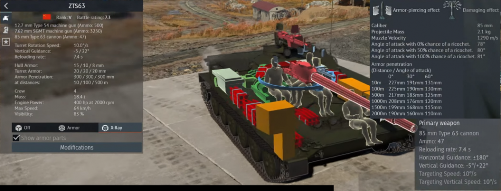 ZTS63 - Армия - Официальный форум